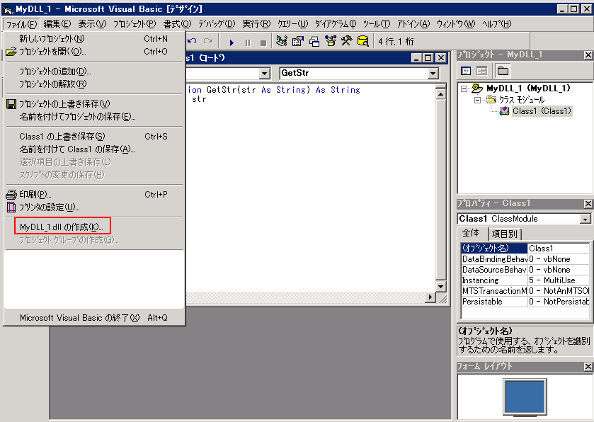 VB6でdllをexeから呼び出す #VB6.0 - Qiita