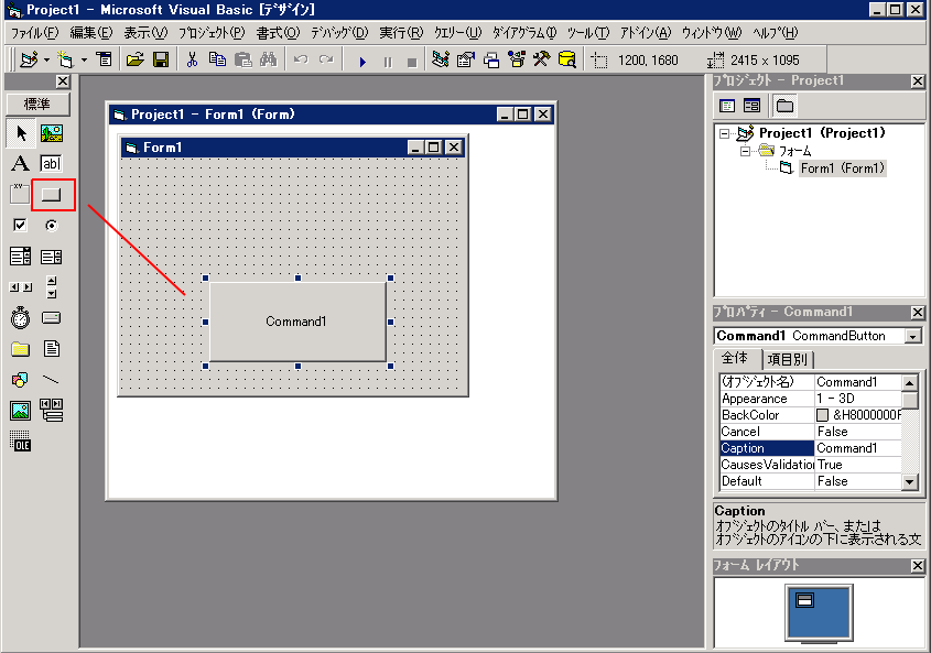 VB6でdllをexeから呼び出す #VB6.0 - Qiita