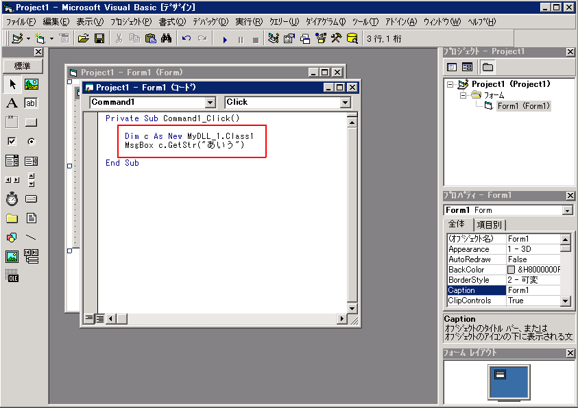 VB6でdllをexeから呼び出す #VB6.0 - Qiita