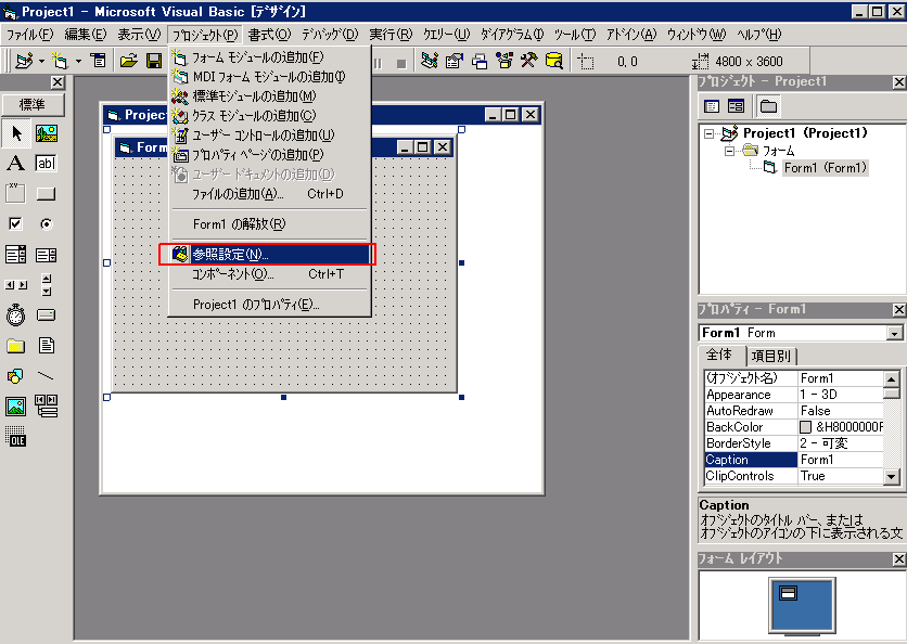 VB6でdllをexeから呼び出す #VB6.0 - Qiita