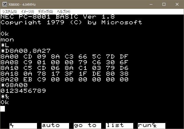 z88dkの始め方(PC-80版) #Z80 - Qiita