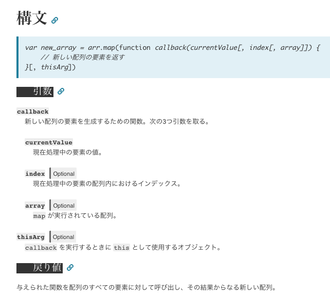 javascriptのドキュメント(MDN)の歩き方 #JavaScript - Qiita