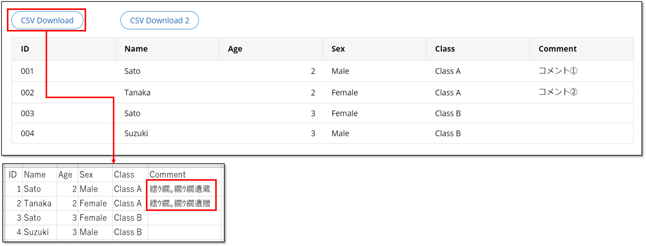 【Pega】テーブルの内容をCSVファイルとして出力 #PegaPlatform - Qiita