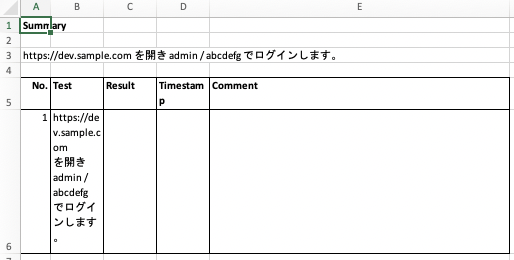 テスト仕様書をGitで管理する: MarkdownからExcelを作る #テストシナリオ - Qiita