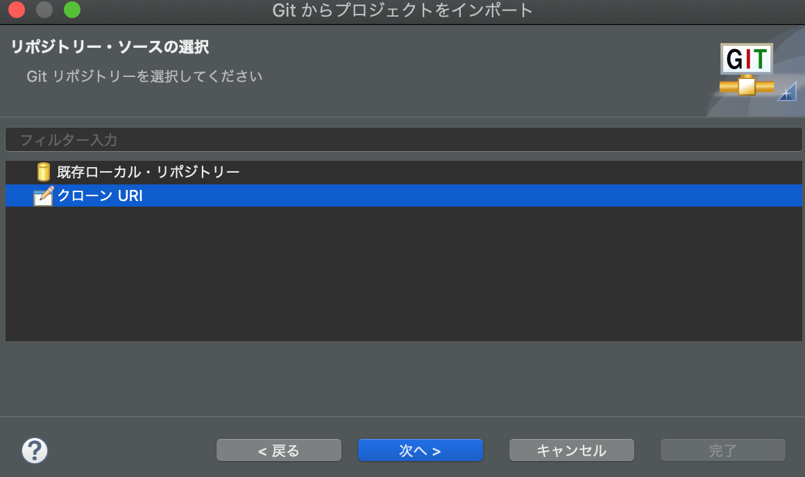eclipseでgithubをcloneしようとしたらエラーでハマった。 #GitHub - Qiita