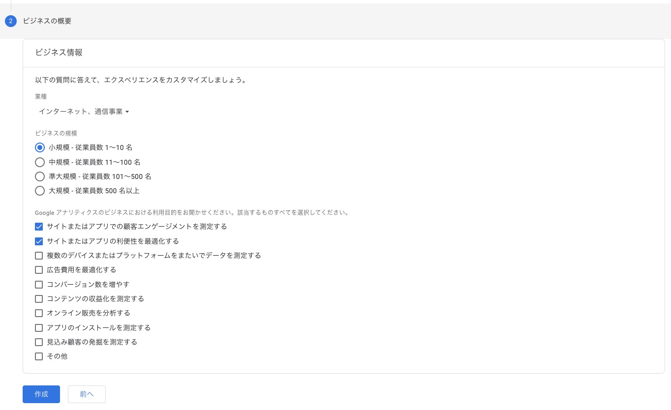WordPress+LightningにGoogleAnalyticsを導入 #WordPress - Qiita