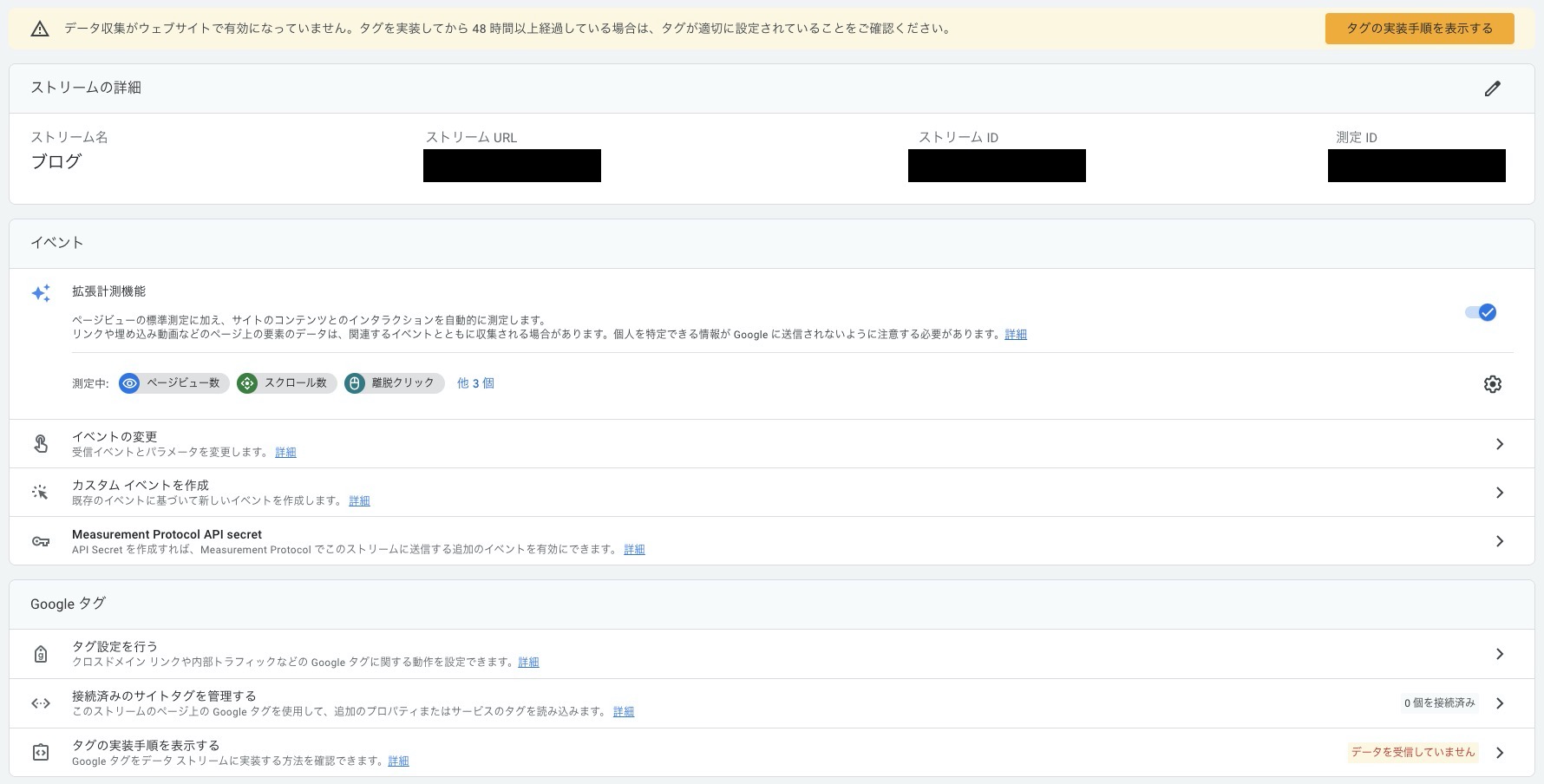 WordPress+LightningにGoogleAnalyticsを導入 #WordPress - Qiita
