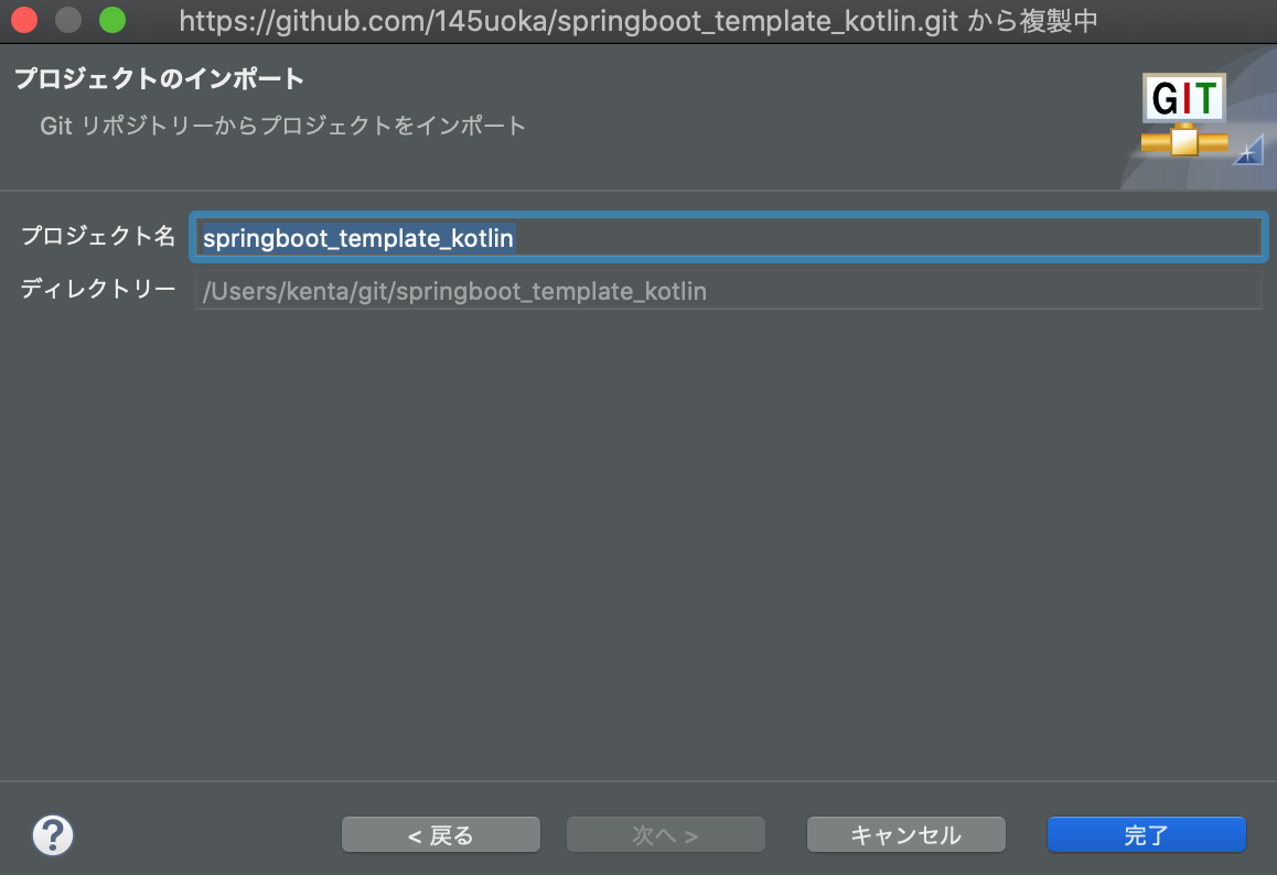 eclipseでgithubをcloneしようとしたらエラーでハマった。 #GitHub - Qiita