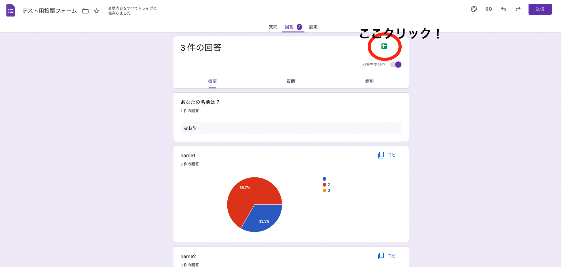 【GAS入門】spreadsheetの情報をもとにgoogleSlideを自動で編集してみた！ #GoogleAppsScript - Qiita