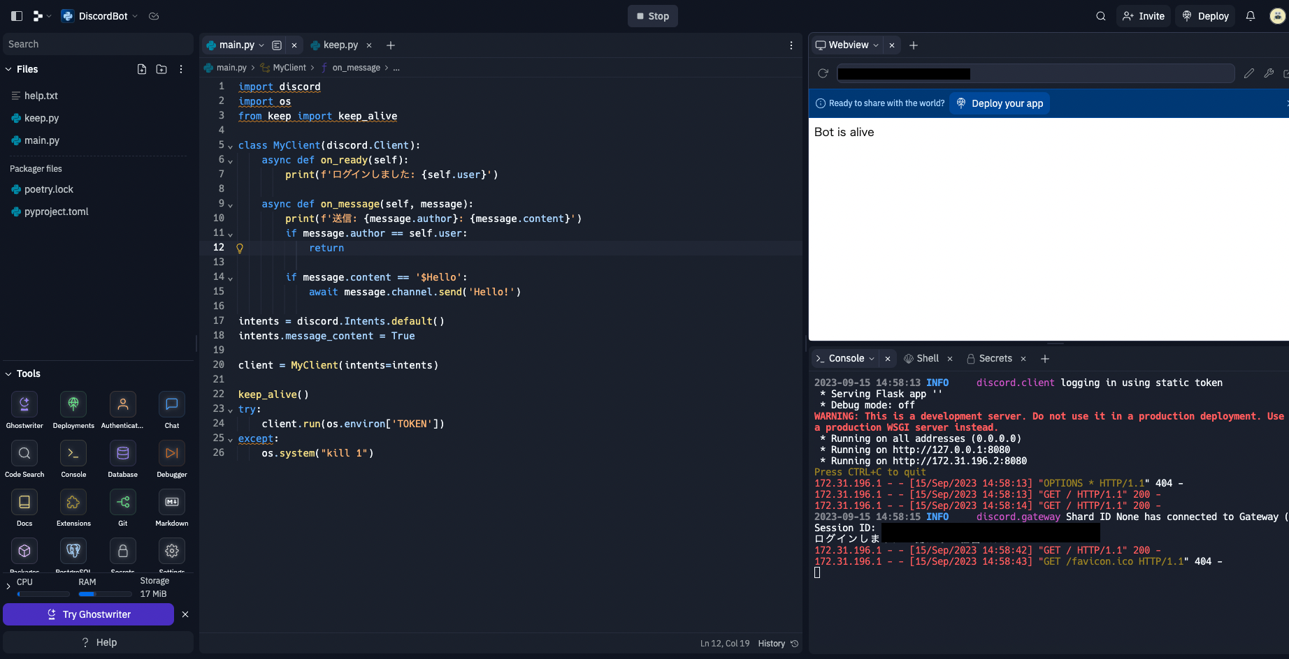 【超簡単】DiscordのBotを0から作成24時間運用してみた #Python - Qiita
