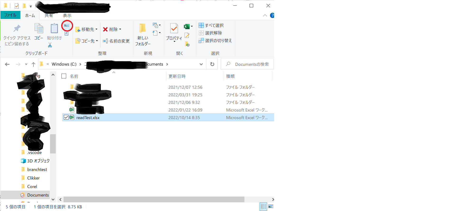 ApachePOIでJavaからExcelを読み込む（Eclipse） #ApachePoi - Qiita