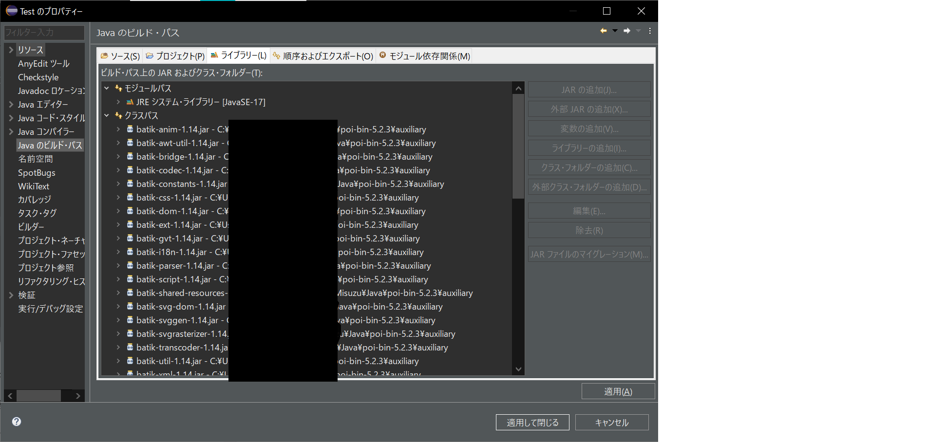 ApachePOIでJavaからExcelを読み込む（Eclipse） #ApachePoi - Qiita