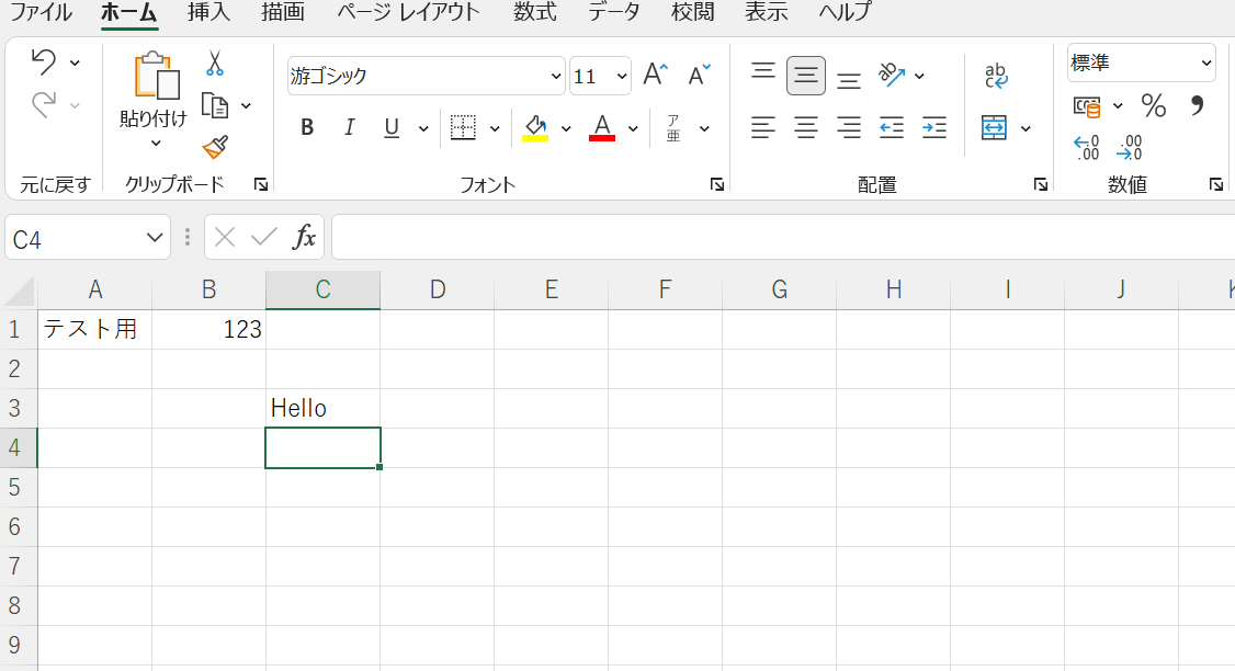 ApachePOIでJavaからExcelを読み込む（Eclipse） #ApachePoi - Qiita