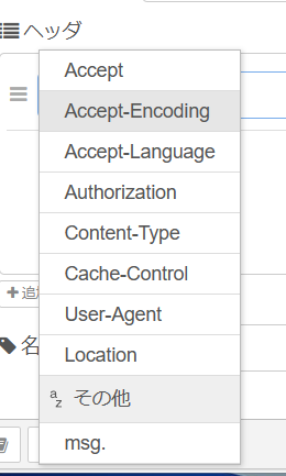 Node-RED http request ノード Deep Dive #node-red - Qiita