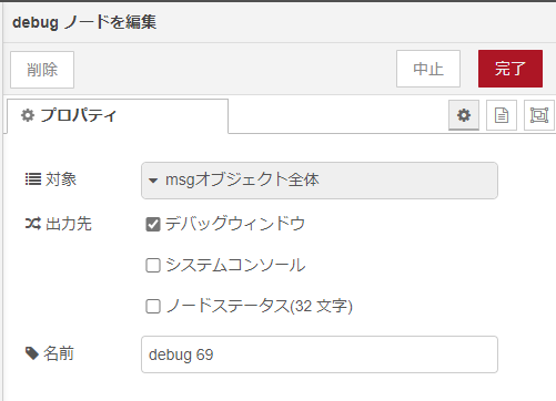 Node-RED http request ノード Deep Dive #node-red - Qiita