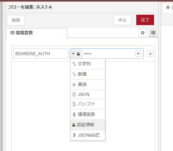 Node-RED Websocket ノード Deep Dive #node-red - Qiita