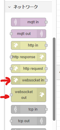 Node-RED Websocket ノード Deep Dive #node-red - Qiita