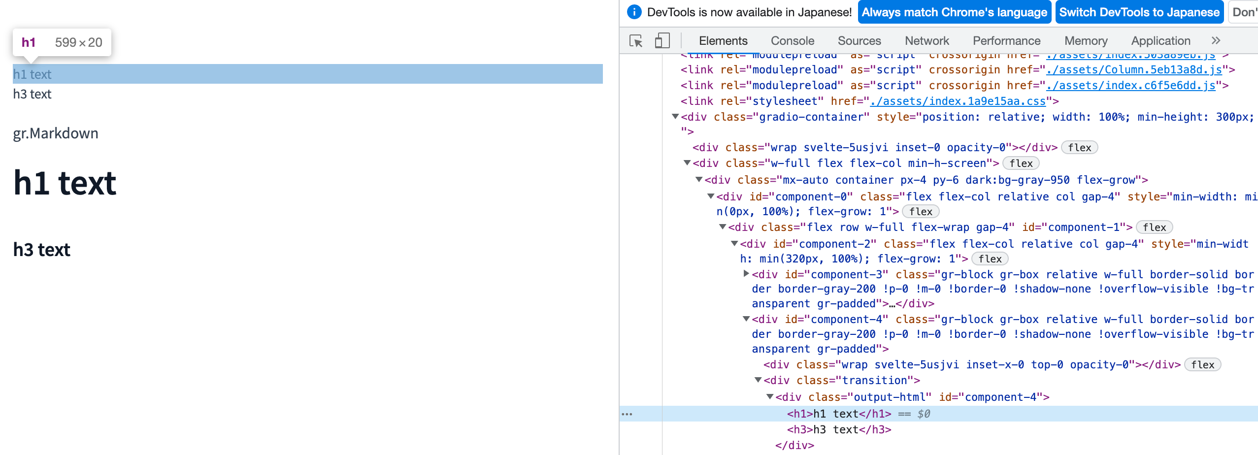 【Python】gradioで任意のHTML要素を作りたいときはgr.HTMLではなくgr.Markdownを使う？ #Python3 - Qiita