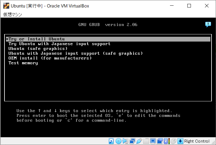 そうだ、Ubuntuを覚えよう(インストール手順メモ) #VirtualBox - Qiita