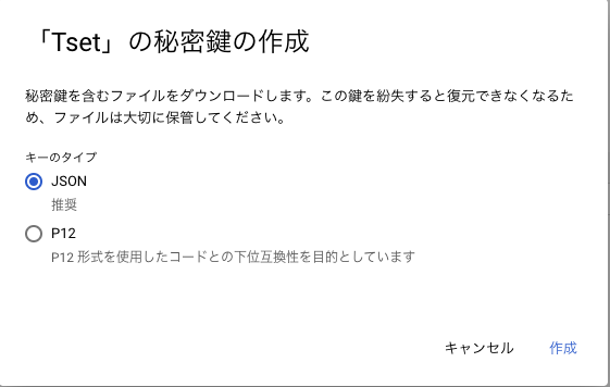Google SpreadSheetのデータを Pythonで取得する #GoogleCloud - Qiita