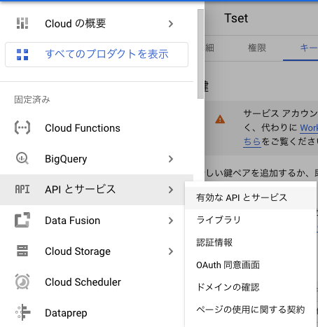 Google SpreadSheetのデータを Pythonで取得する #GoogleCloud - Qiita