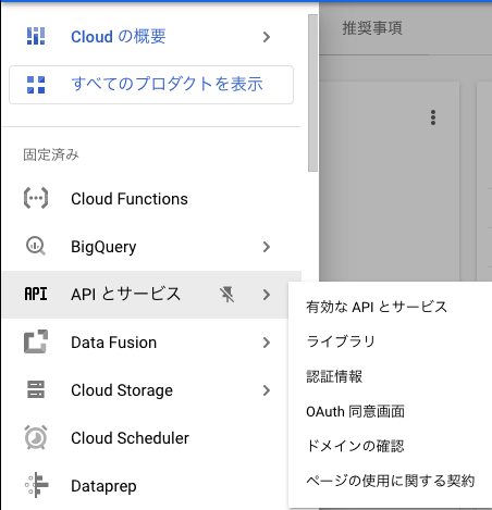 Google SpreadSheetのデータを Pythonで取得する #GoogleCloud - Qiita