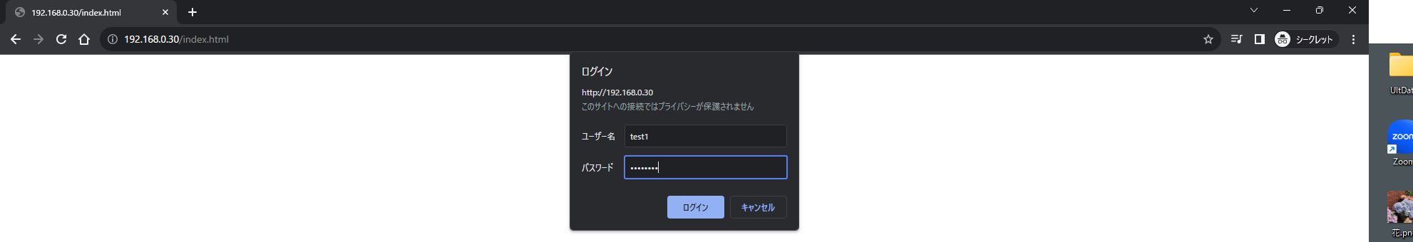 Apache Digest認証の設定とユーザー登録・削除を実施してみた #Linux - Qiita