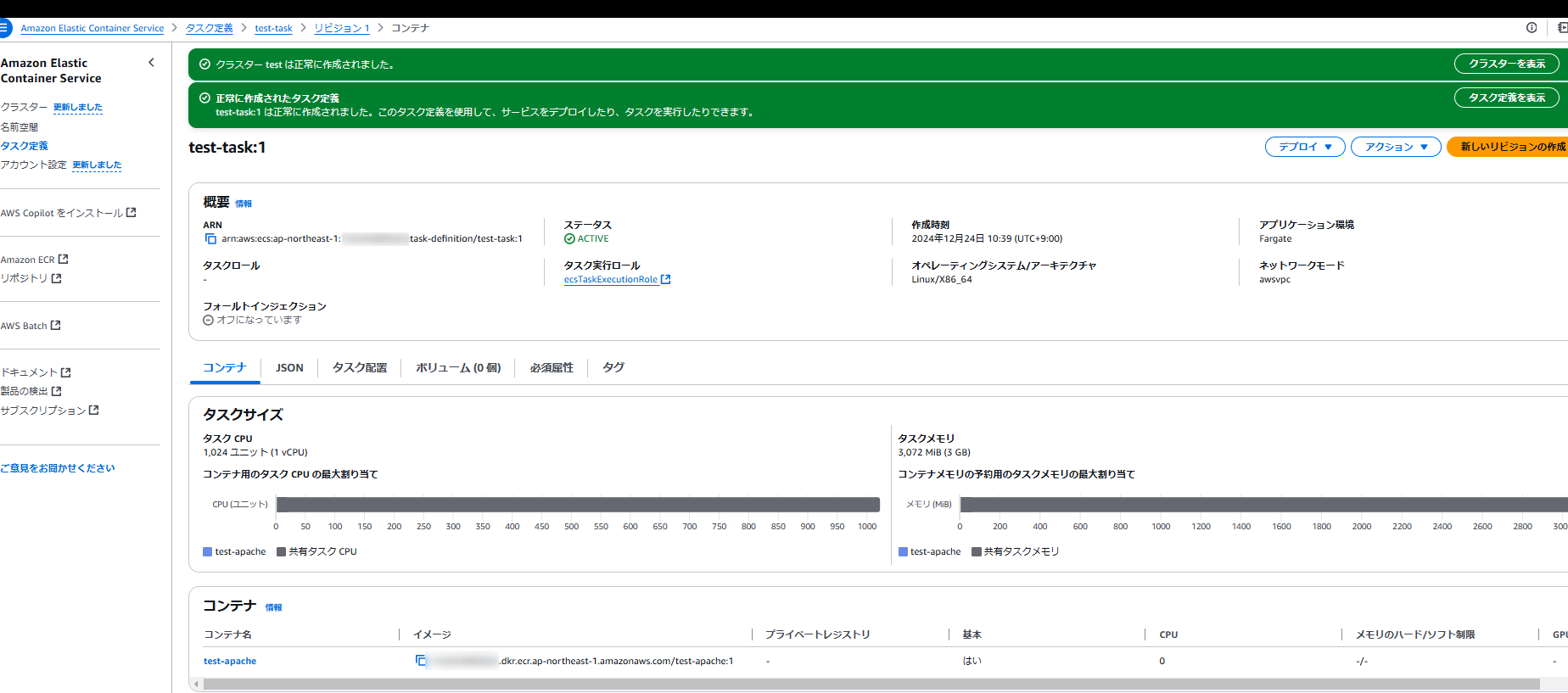 Amazon Linux 2に最新の安定版Apache 2.4.62をインストールする手順 #AWS - Qiita