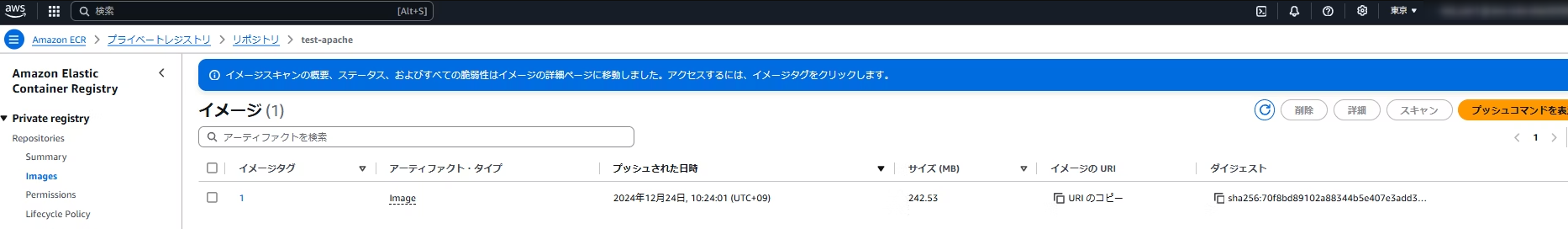 Amazon Linux 2に最新の安定版Apache 2.4.62をインストールする手順 #AWS - Qiita