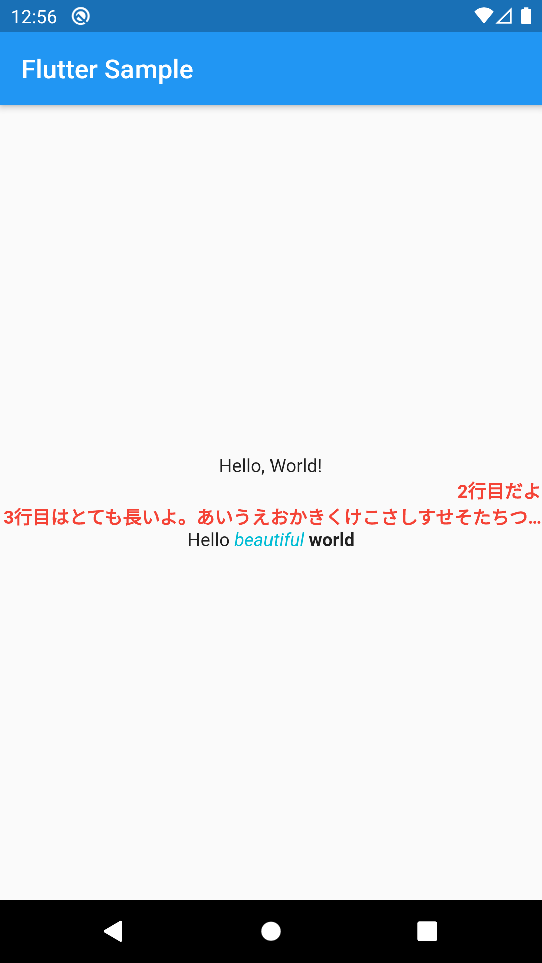 Flutter Text Widgetの使い方 〜 すべてのWidgetを学習 #Flutter - Qiita