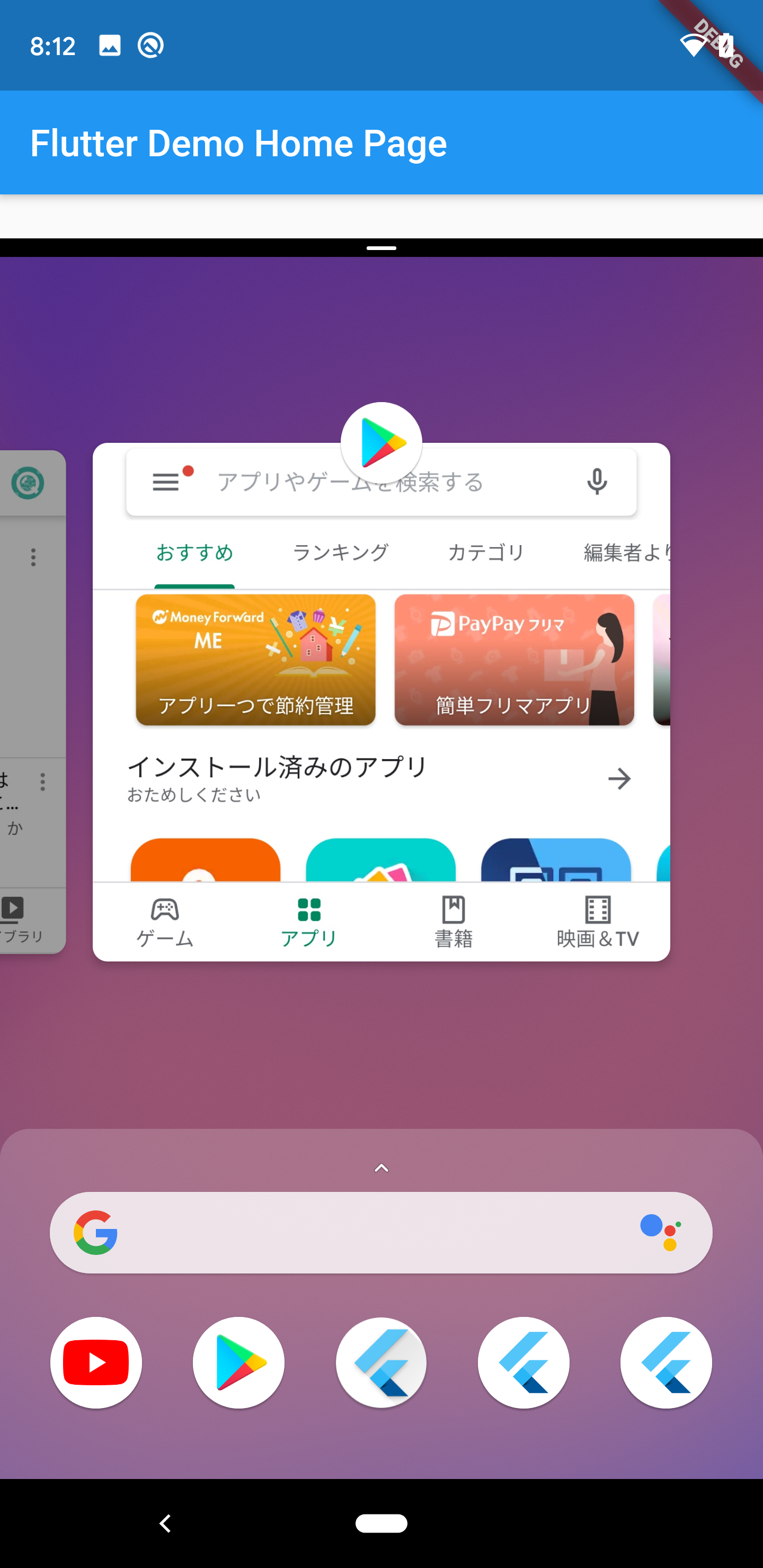 Flutterアプリのライフサイクル #iOS - Qiita