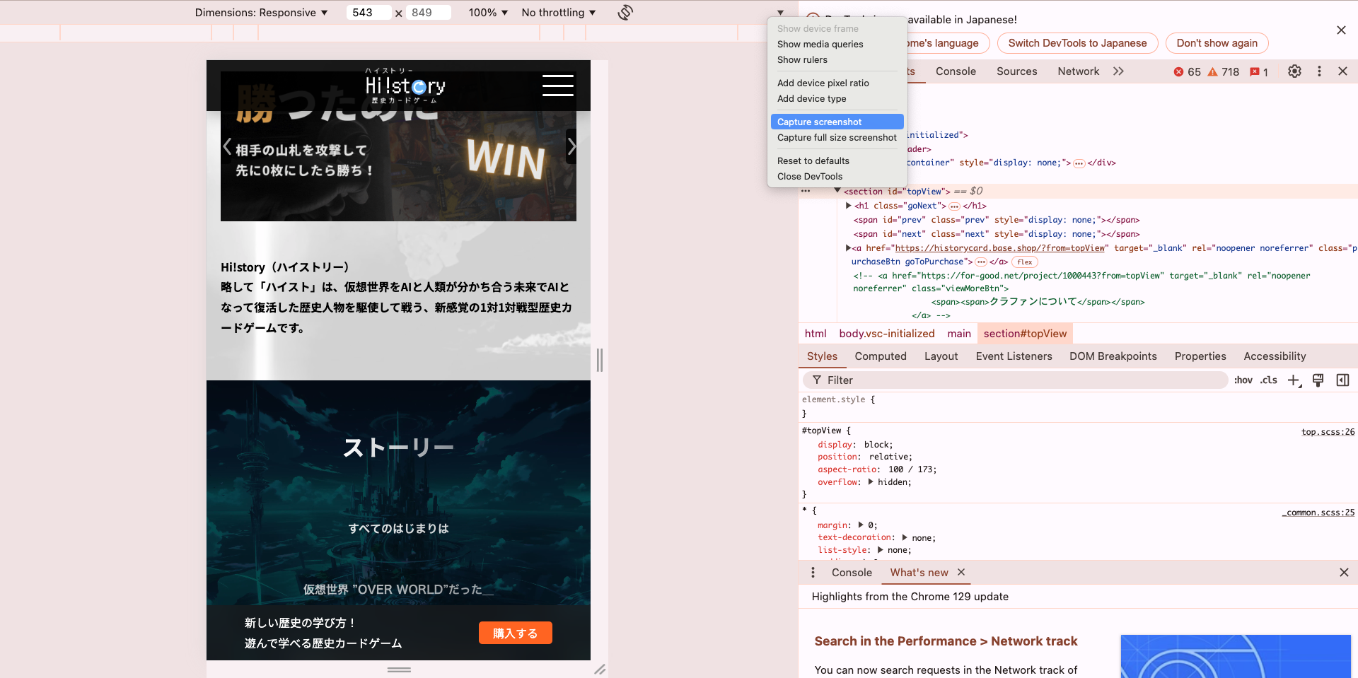 DOMをそのまま画像化する 〜html2canvas と dom-to-image の比較と他の方法〜 #JavaScript - Qiita