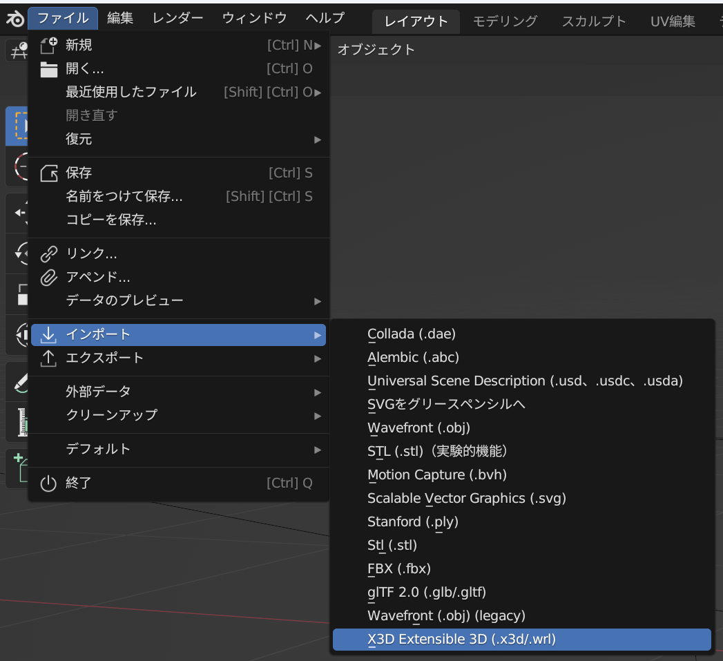 Openfoamの結果をblenderで可視化してみる 05 Blenderでの読み込み Blender Qiita