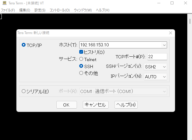 VirtualBoxでホストOSからゲストOSにteratermでSSH接続する #CentOS - Qiita