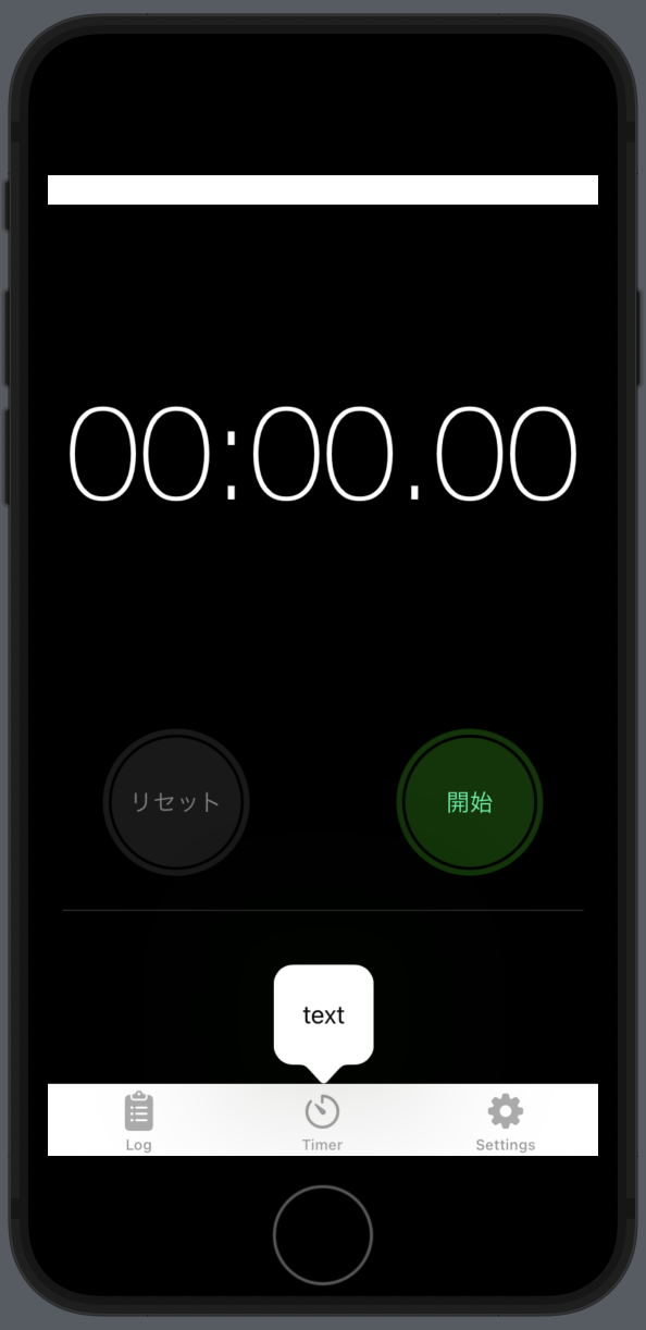 【iOS】iPhoneでもpopoverを吹き出しにする方法【SwiftUI】 #Popover - Qiita