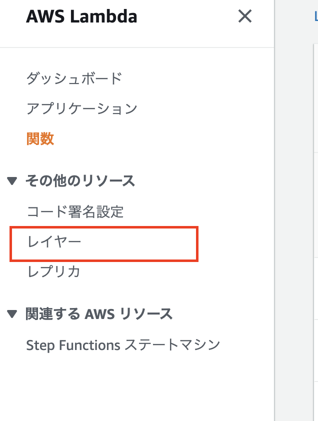 [AWS Lambda] Pythonで外部モジュール(Pillow)を使う #lambda - Qiita