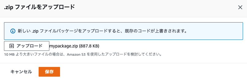 [AWS Lambda] Pythonで外部モジュール(Pillow)を使う #lambda - Qiita