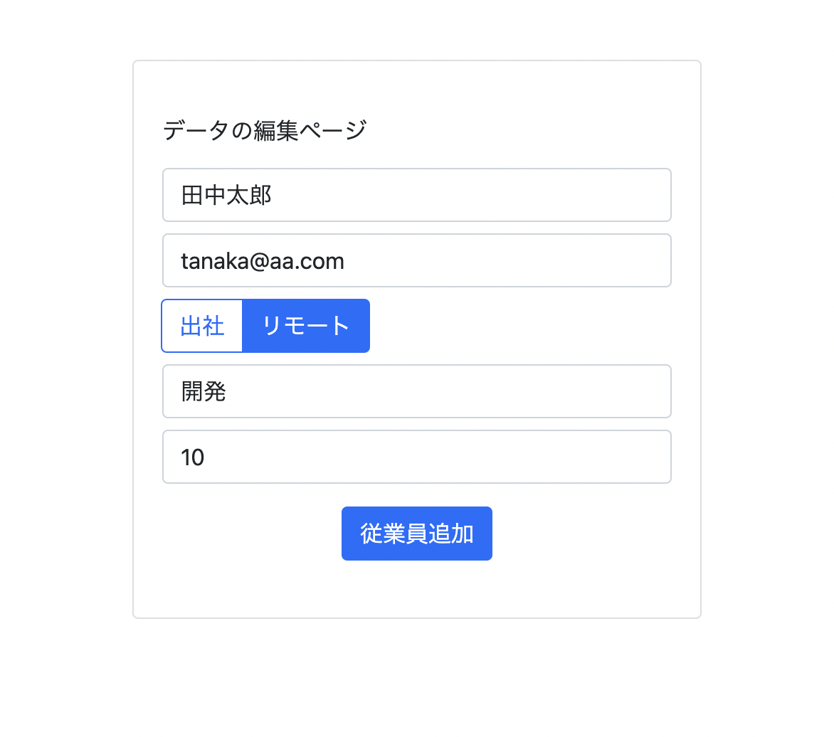 【Python Flask & SQLAlchemy】初心者プログラマーのWebアプリ#5 DB登録/取得/編集/削除【CRUD】 #Python3 - Qiita