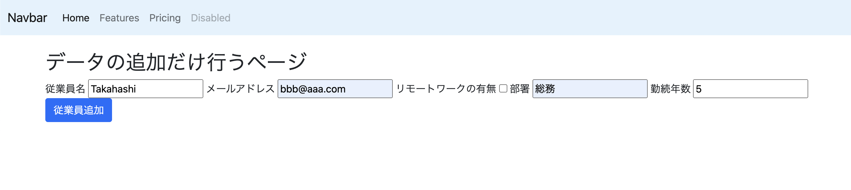 【Python Flask & SQLAlchemy】初心者プログラマーのWebアプリ#5 DB登録/取得/編集/削除【CRUD】 #Python3 - Qiita