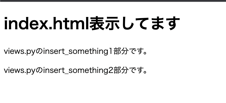 【python Flask】初心者プログラマーのwebアプリ2 Htmlテンプレート表示 Python3 Qiita 