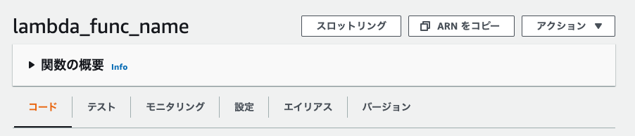 [AWS Lambda] Pythonで外部モジュール(Pillow)を使う #lambda - Qiita