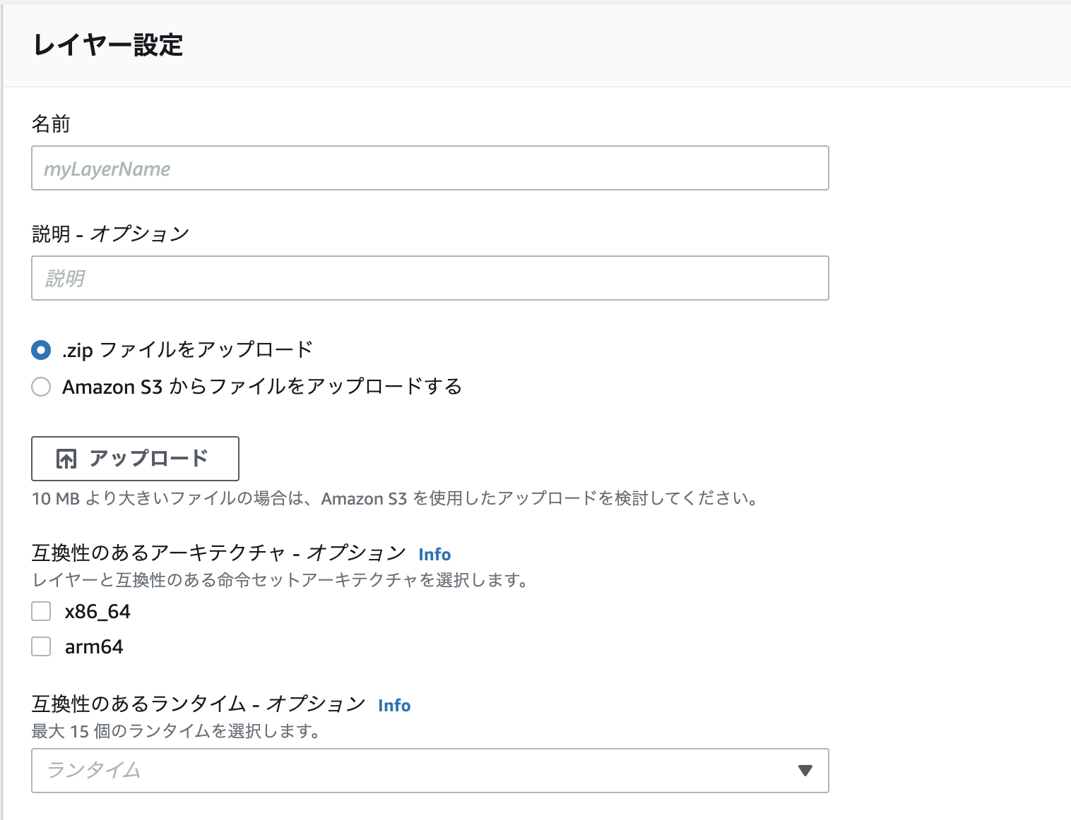 [AWS Lambda] Pythonで外部モジュール(Pillow)を使う #lambda - Qiita