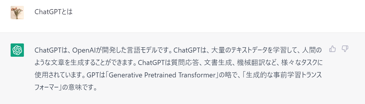 ChatGPTに書いてもらったPythonコード集 #プログラミング初心者 - Qiita