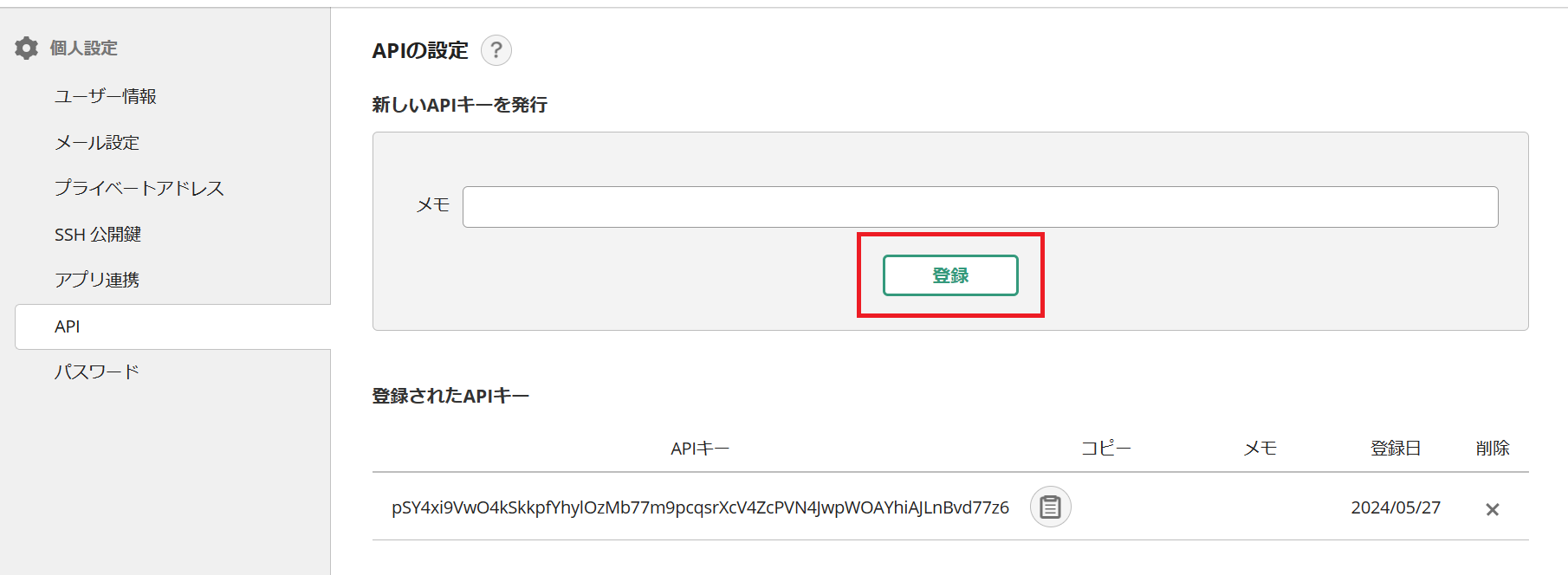 PythonでBacklogAPIを使ってみた #backlogapi - Qiita