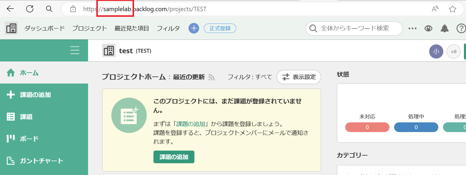 PythonでBacklogAPIを使ってみた #backlogapi - Qiita