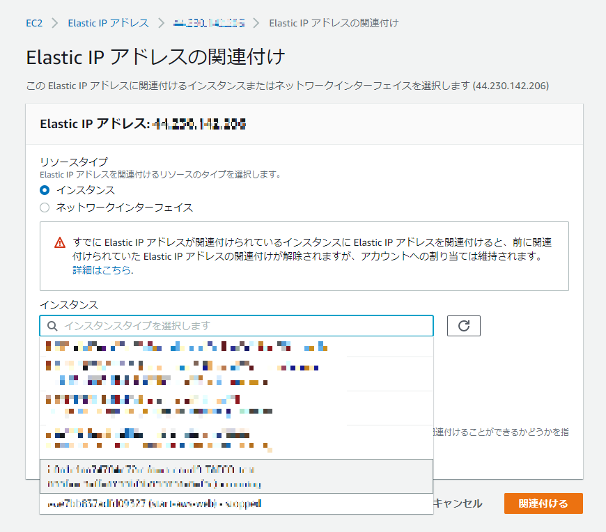 AWS Cloud9上でFlaskの設定から公開まで #Python3 - Qiita