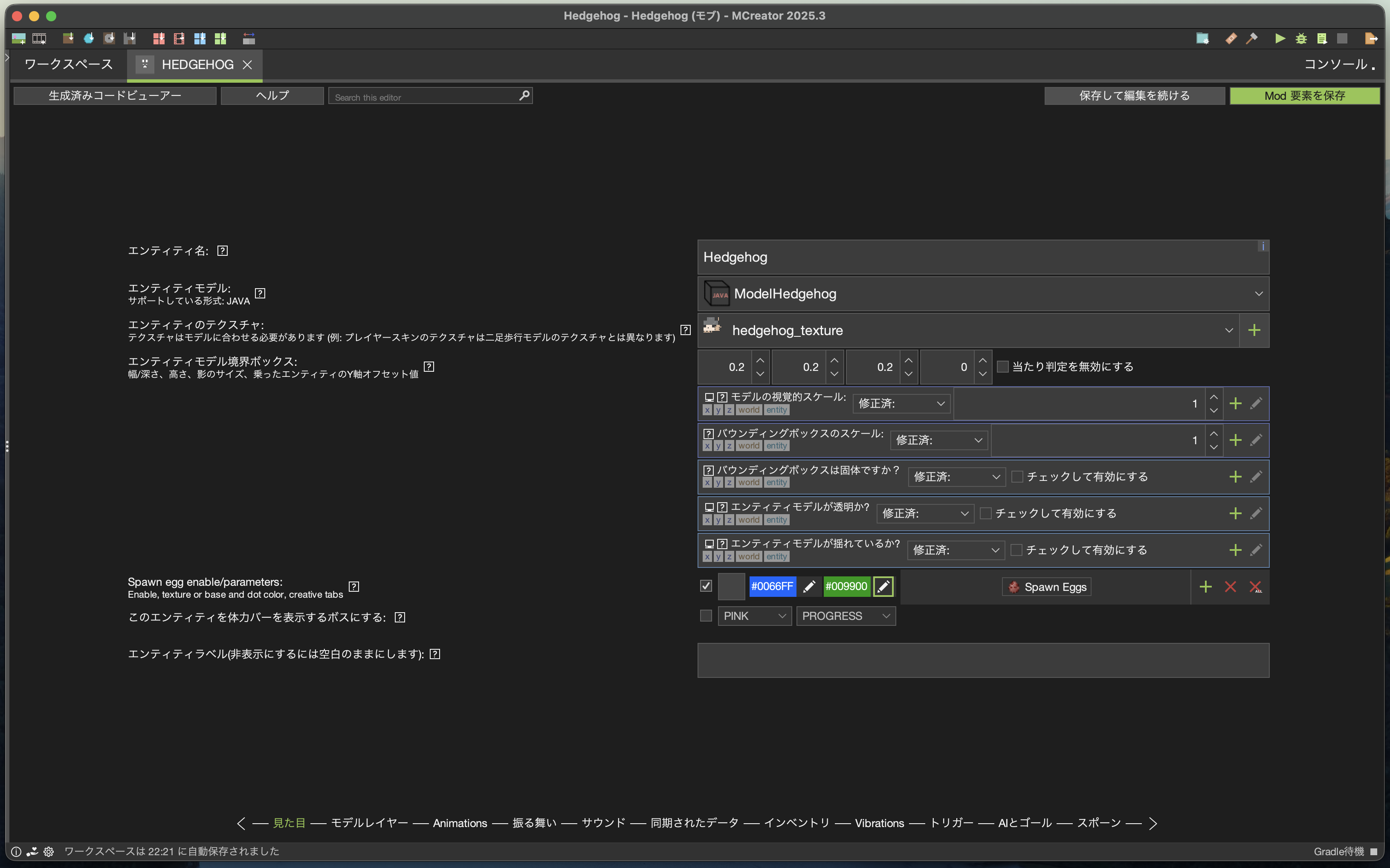 Minecraft MODの作り方（モブ追加編） #minecraft - Qiita