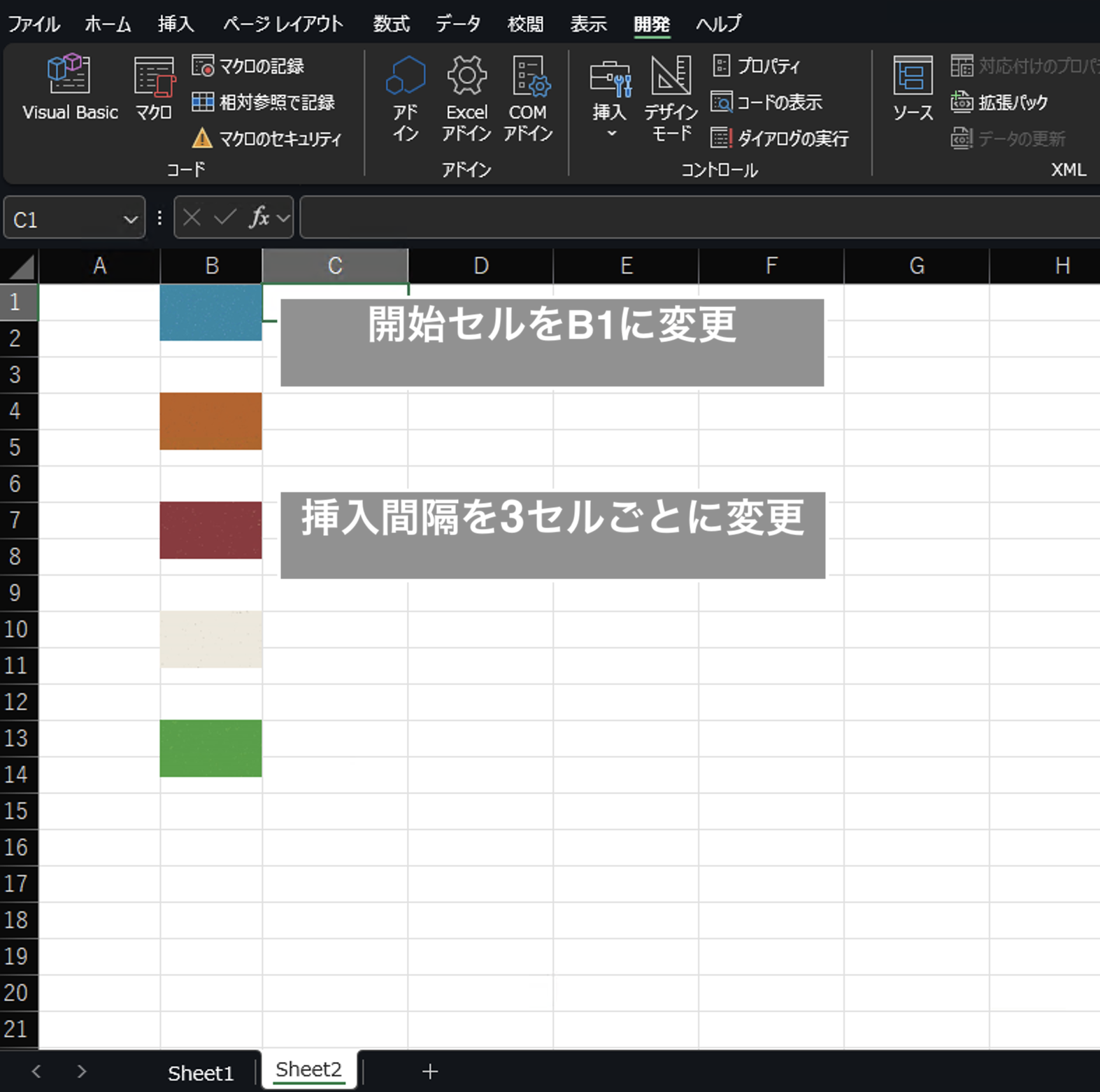 VBAで画像挿入を一括実行 #Excel - Qiita