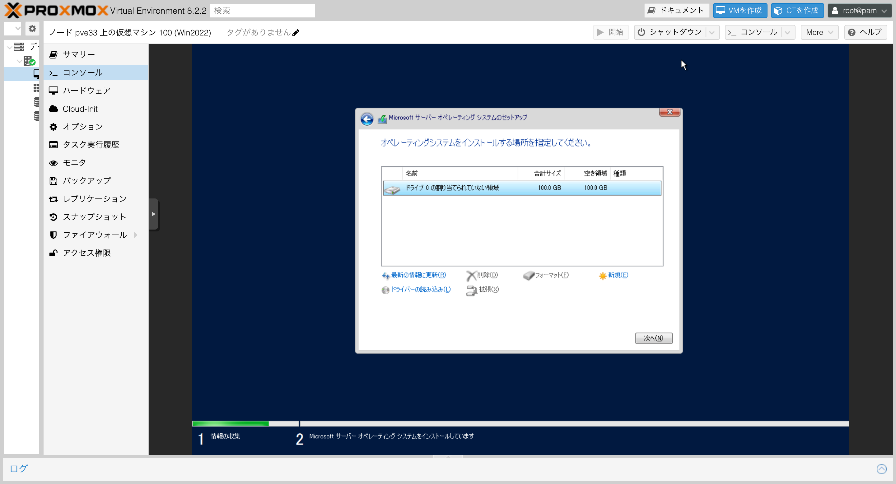 Proxmox上でWindows Server 2022を立ち上げてみた #OSS - Qiita