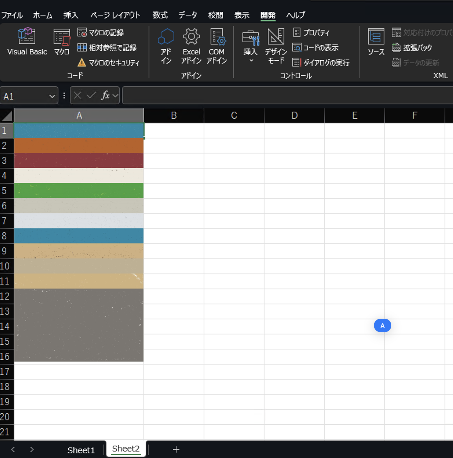 VBAで画像挿入を一括実行 #Excel - Qiita